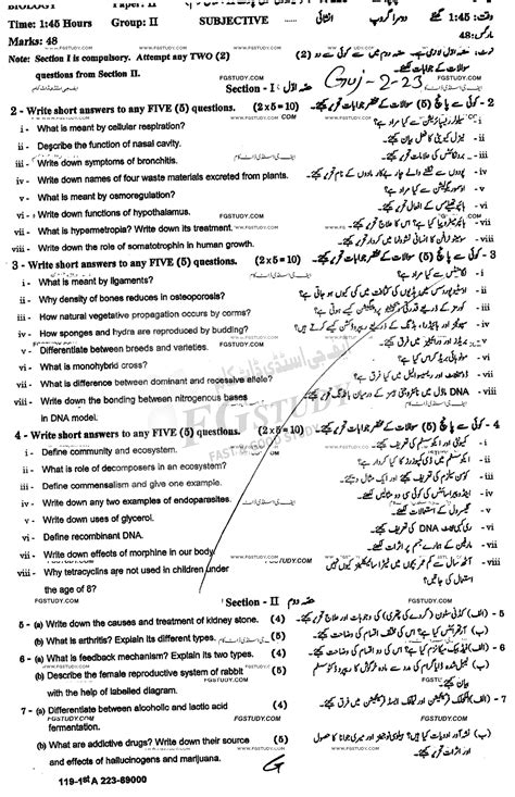 10th Class Biology Past Paper 2023 Gujranwala Board Group 2 Subjective