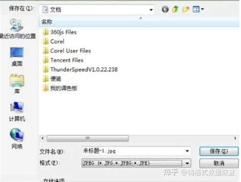 ps怎么改背景颜色？好用的修改背景颜色的方法 知乎