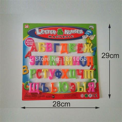 33Pcs Alphabet Russian Letters Fridge Magnets Teac... – Grandado