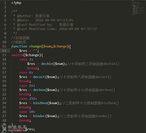 php学习之函数的封装及二进制和十进制相互转换案例 吾爱乐享