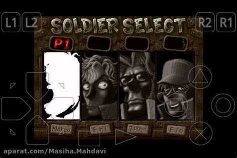 Metal Slug Soldier Select