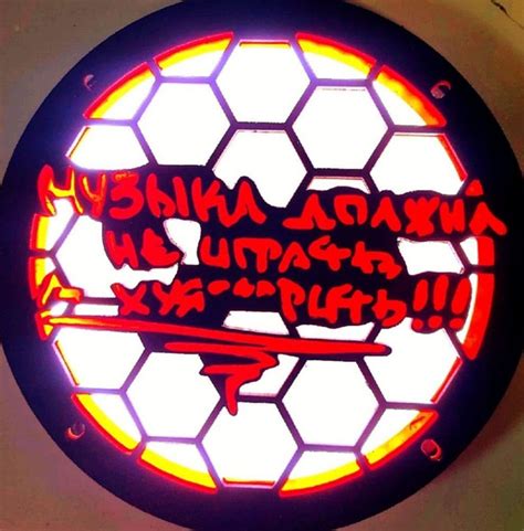 Гриль для сабвуфера 8 дюймов ,, музыка " С подсветкой - купить с ...