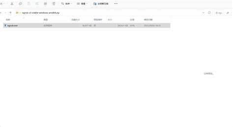 2行代码将你的本地服务暴露在公网!内网穿透 作为一个开发者,内网穿透的概念你一定听过。 内网穿透(intranet Pe 掘金 2行代码将你的本地服务暴露在公网!内网穿透 作为一个开发者,内网穿透的概念你一定听过。 内网穿透(intranet Pe 掘金
