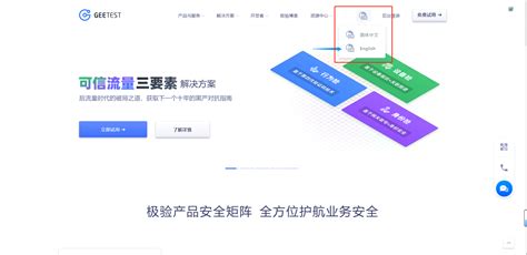 极验 Geetest 免审核注册及行为验证配置教程 狸卡司 Rayks Blog Sueri 锐个人博客