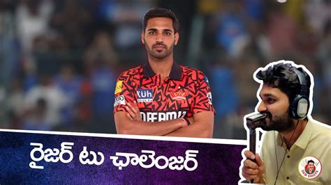 Bhuvaneshwar Kumar To Rcb Emotional Srh Fans Happy Rcb Fans Youtube