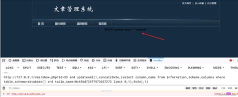 Sql注入之报错注入 知乎