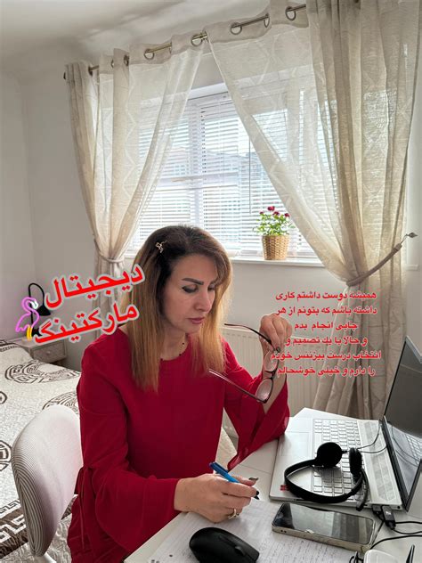 Pari Jelvan Sheffield