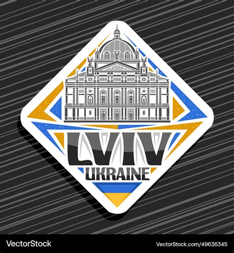 Logo For Lviv Royalty Free Vector Image Vectorstock