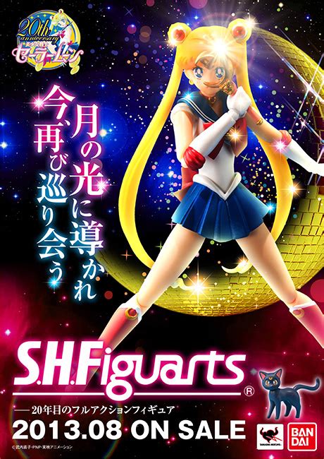 Sailor Moon S H Figuarts Figure Sailor Moon News