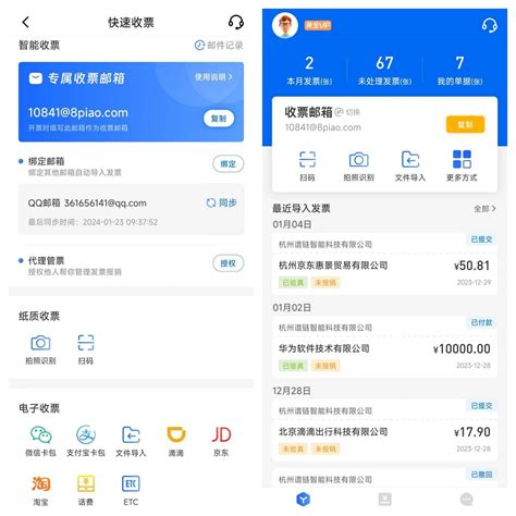 电子发票查验流程：简单方便操作步骤 知乎