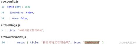 【springbootvue】全网最简单但实用的前后端分离项目实战笔记 前端panjiachen前后端 Csdn博客
