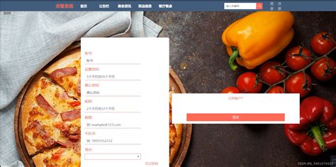 （附源码）spring Boot点餐系统的设计与实现 毕业设计 100908基于springboot的农家乐点餐系统设计与实现论文 Csdn博客