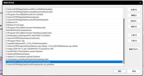 Github Angguanveritest 芯原杯对原有基于esclipe Ide用cmake替换的测试工程