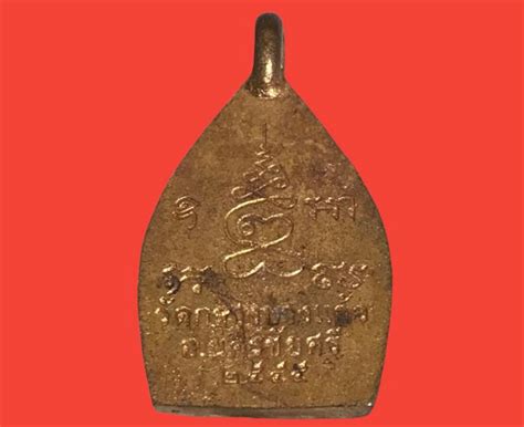 เจ้าสัว 3 พิมพ์เล็กเนื้อทองทิพย์ สวยเดิมพร้อมกล่อง Ennxo