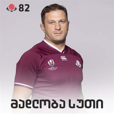 ქართული რაგბი Home Facebook