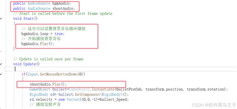 unity百游修炼 2 ——brick breaker详细制作全流程 unity模拟仿真案例教程 csdn博客