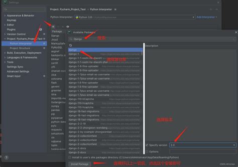 Django框架简介 Csdn博客