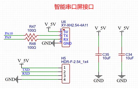 stm32自己从零开始实操04 显示电路原理图 触摸屏电路板原理图 csdn博客