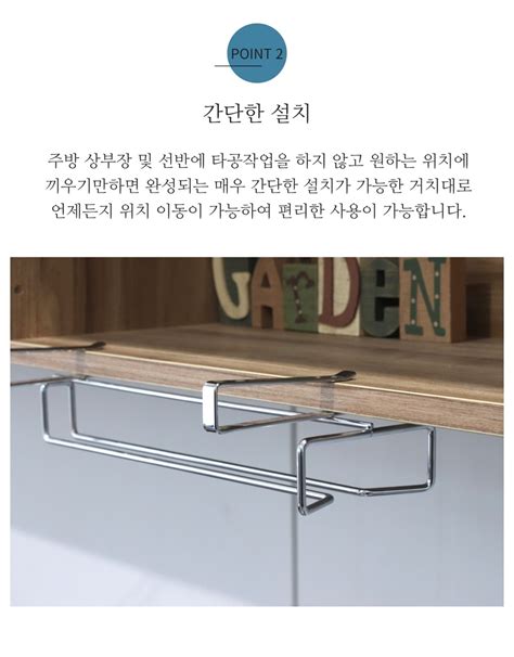 주방걸이·정리홀더 와인잔 거치대 와인잔렉 와인잔걸이가로형 2라인 오늘의집 쇼핑