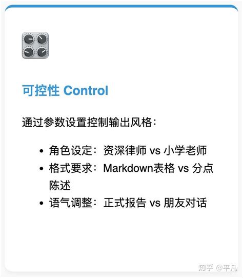 文字拒绝无效提问万能提示词Prompt让DeepSeek听懂你的指令 知乎