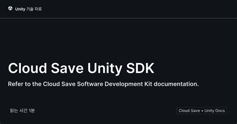 Cloud Save Unity Sdk • Cloud Save • Unity Docs