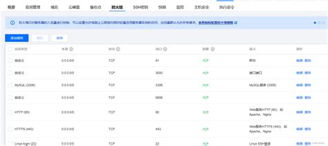 如何从零到有将vuenodejs项目部署至云服务器，以及所遇到的问题及解决方法（宝塔面板，全步骤，全网最细，最全，最实用） Csdn博客