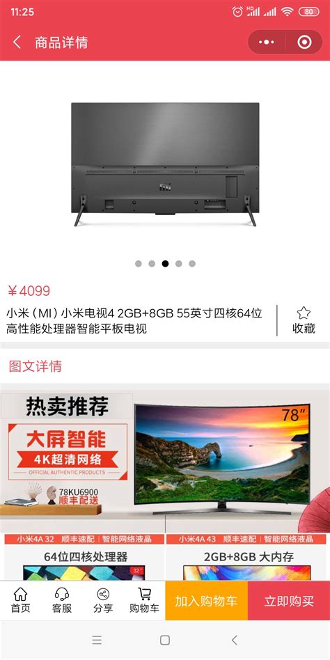 github huadi95 yougou mall 原生微信小程序优购商城