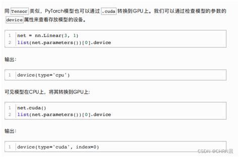 史上最全pytorch学习笔记2完结【文末附有源代码和参考书籍】 pytorch2 笔记 csdn博客