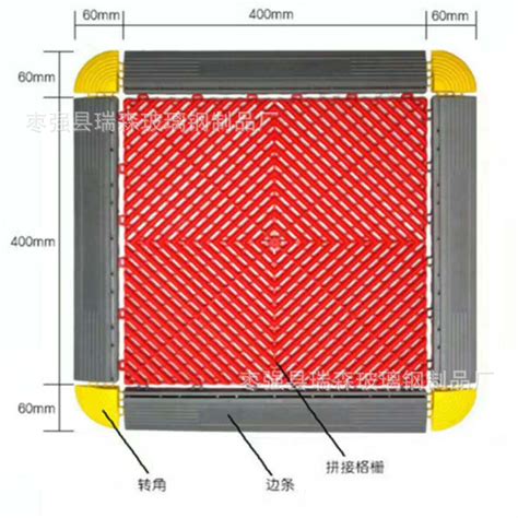 洗车房塑料格栅 车展注塑拼接格栅 高分子塑料格栅车展防滑地板 阿里巴巴