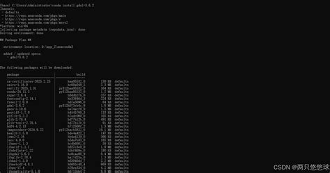 （三）anaconda安装gdal库、rasterio包（补充numpy库） rasterio安装 csdn博客
