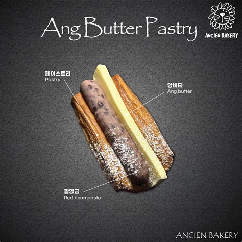 앙시앙 Acn Bakery 부산 광안리 베이커리 빵천동 1등 빵집 애플파이 앙시앙에서 직접 만드는 퍼프페이스트리를