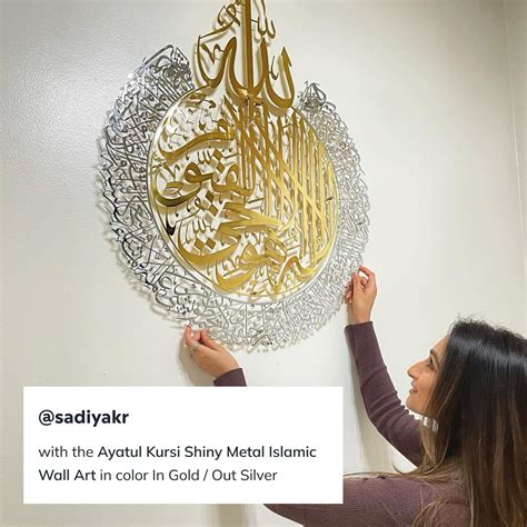 Ayatul Kursi Calligraphy Islamic Wall Art