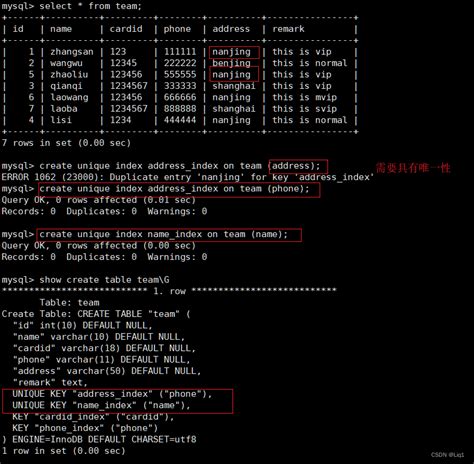 Mysql之索引获取mysql索引 Csdn博客 Mysql之索引获取mysql索引 Csdn博客