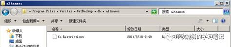 nbu 7 1 备份恢复oracle实践手册 墨天轮
