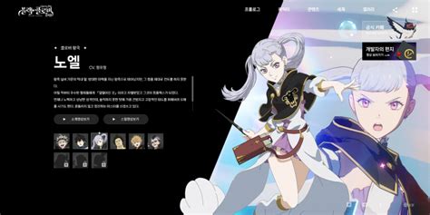 블랙클로버 모바일 나온대서