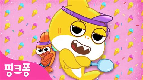 씨튜브 먹방 스타도 반한 최고의 아이스크림🍨 비법은 아기상어 올리와 윌리엄 시즌2상 아이스크림 냠냠 Ep4 최고의 아이스크림 Ost Mv 여름방학엔