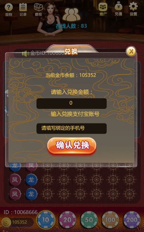 嘎嘎亲测 2月最新h5龙虎斗服务器打包完整源码已对接免公众号接口和支付带文字视频教程 嘎嘎亲测源码视频搭建教程下载学习小站