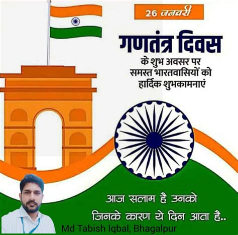 Dr Md Tabish Iqbal On Linkedin Freedom In Mind Faith In Words Pride In Our Hearts Memories