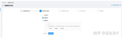oceanbase分布式数据库及oms工具部署和数据同步到kafka实现 知乎