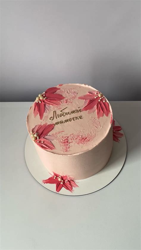 Cake For My Beloved Mother