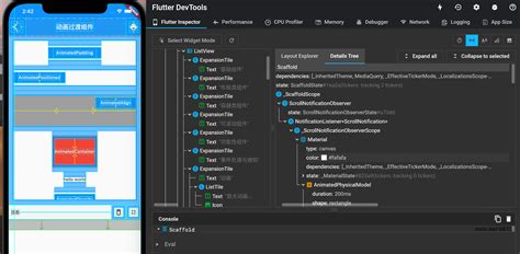 27 调试flutter应用 《flutter实战·第二版》