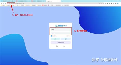 【网盘挂载】利用alistraidrive实现将各类网盘挂载到本地 知乎