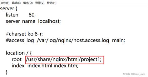 Nginx分端口部署两个或多个项目包含反向代理配置nginx部署两个项目 Csdn博客