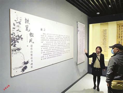 晋祠博物馆藏赵铁山精品书画展亮相安徽马鞍山凤凰网山西凤凰网