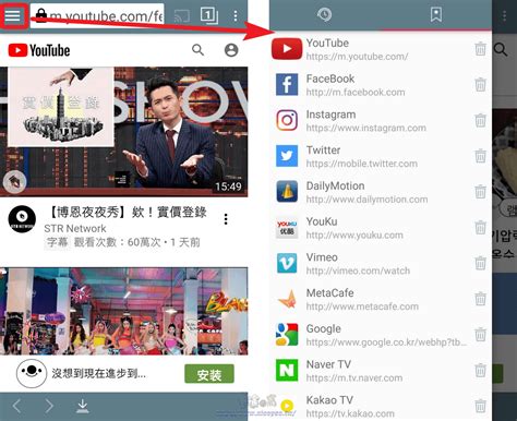 tubemate 播放影片一鍵下載，支援 fb、ig、youtube 等多個網站 android