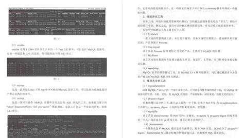 阿里大牛撰写“星耀级“mysql Dba工作笔记！颠覆我对数据库的认知 Csdn博客