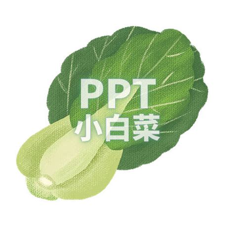 Ppt 中的红色波浪线怎么去除?简单两步就能完成!文字底部勾选 Ppt 中的红色波浪线怎么去除?简单两步就能完成!文字底部勾选
