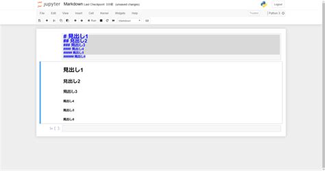 Python初心者向けjupyter Notebookでセルにmarkdown記法で入力する方法 隣it