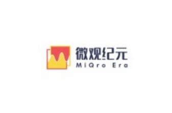 一年融连两轮，智汇云舟完成新一轮融资 投资界