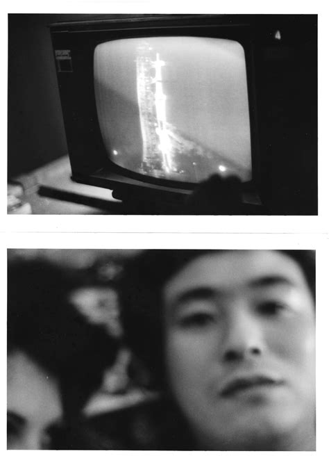 Ken Ohara December 6 1972 Miyako Yoshinaga